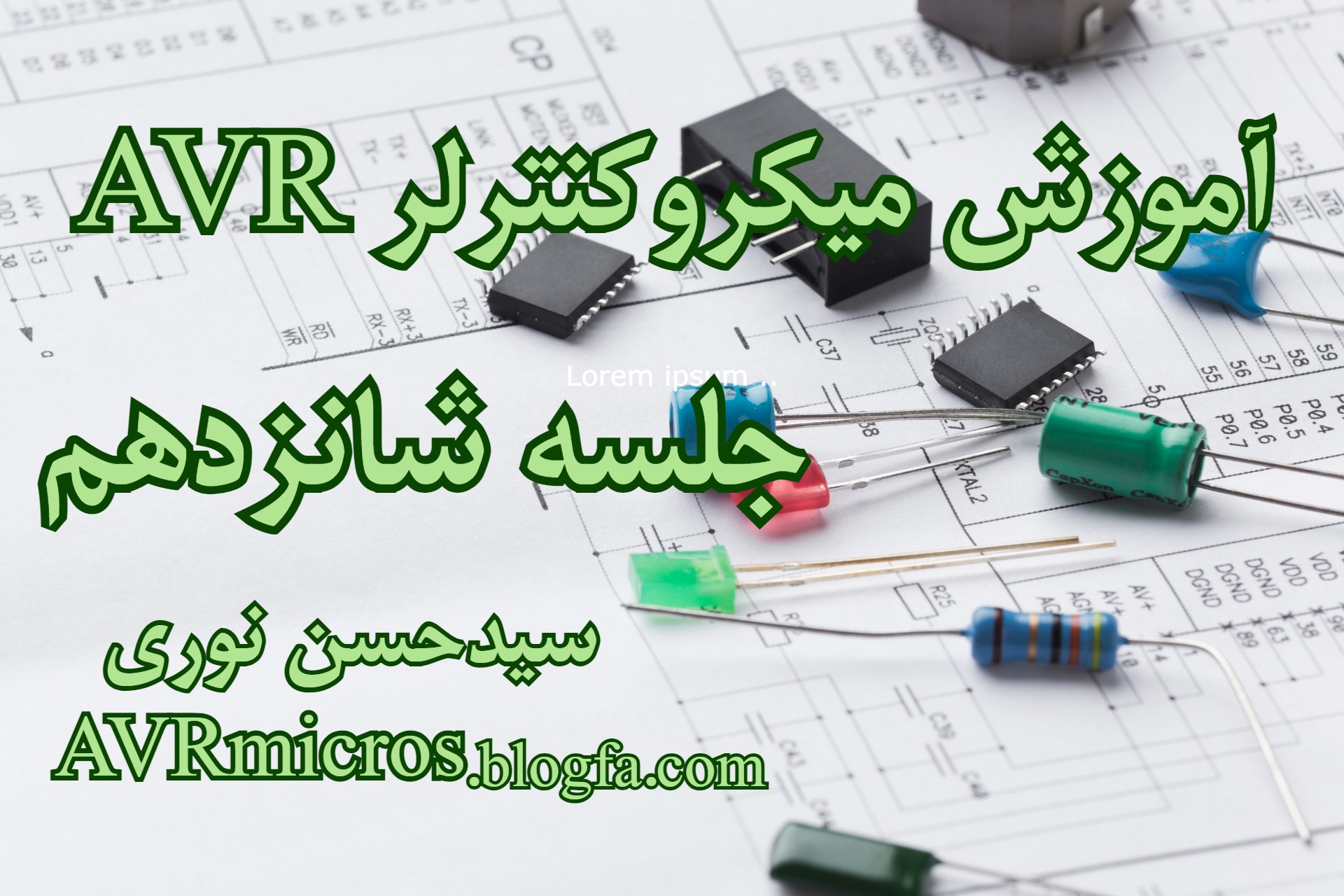 آموزش میکروکنترلر AVR