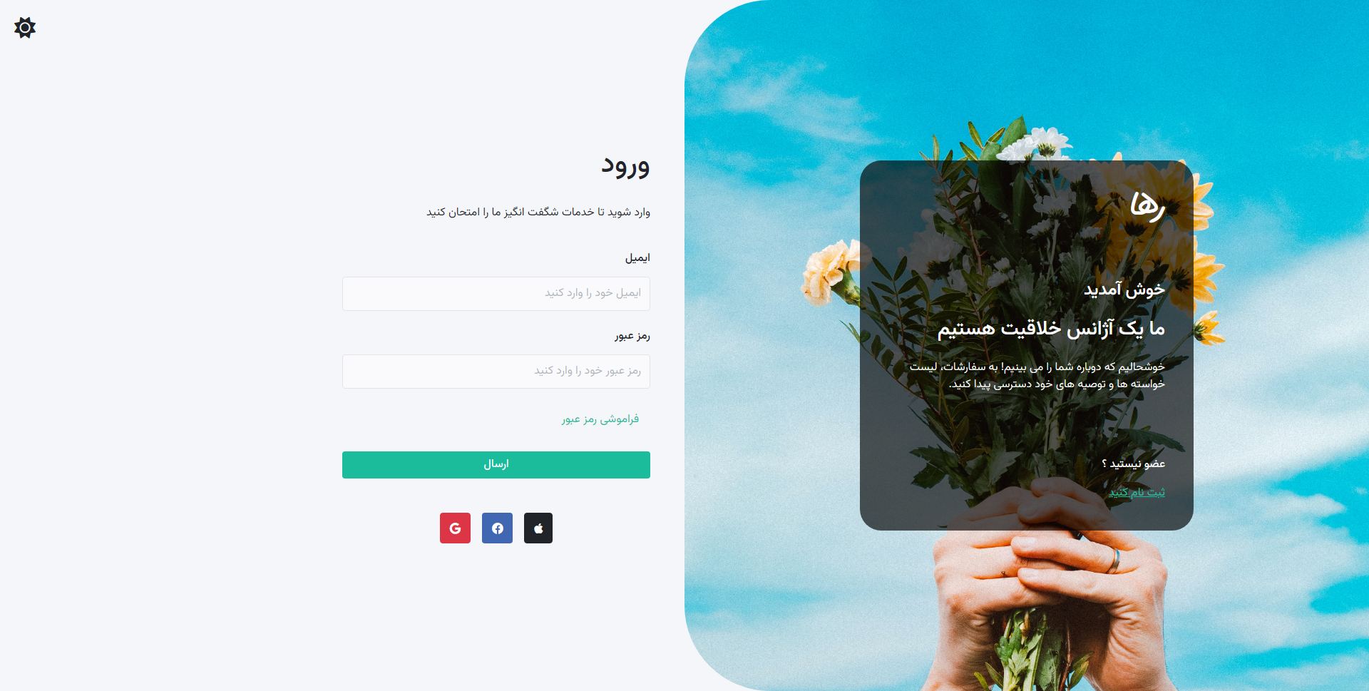 GitHub - rayanjaberi/RahaLogin