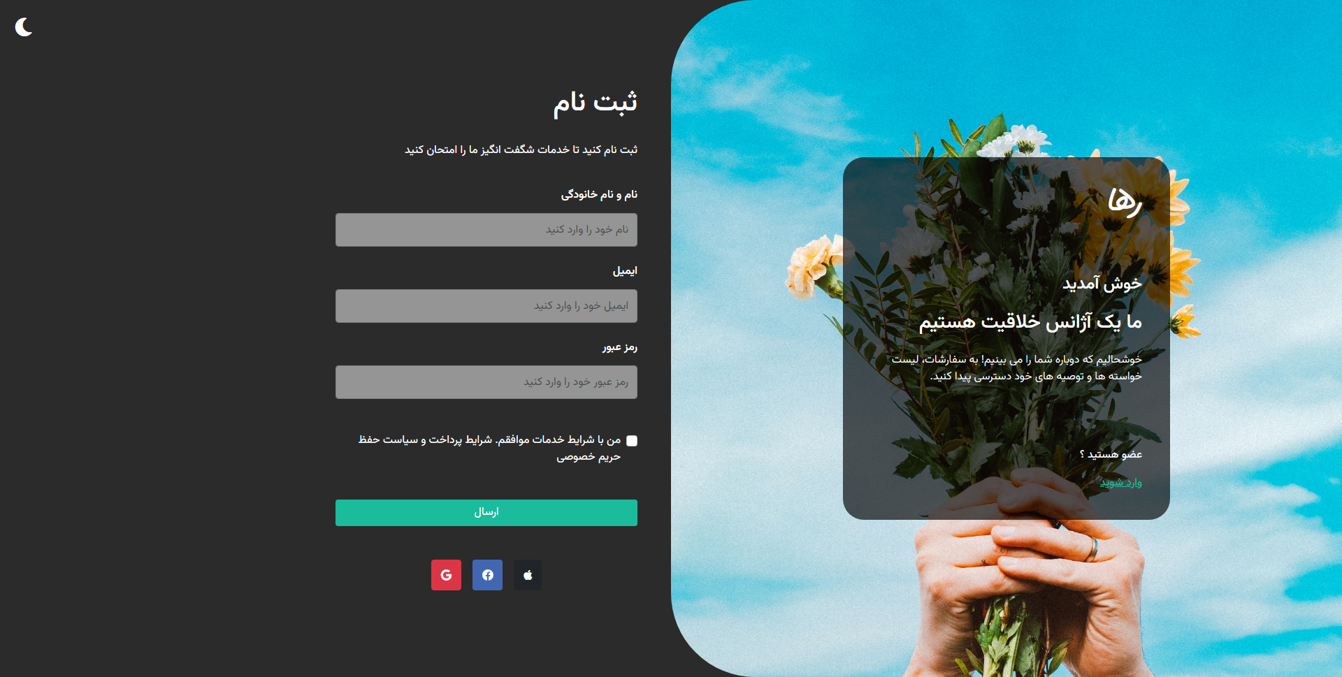 GitHub - rayanjaberi/RahaLogin